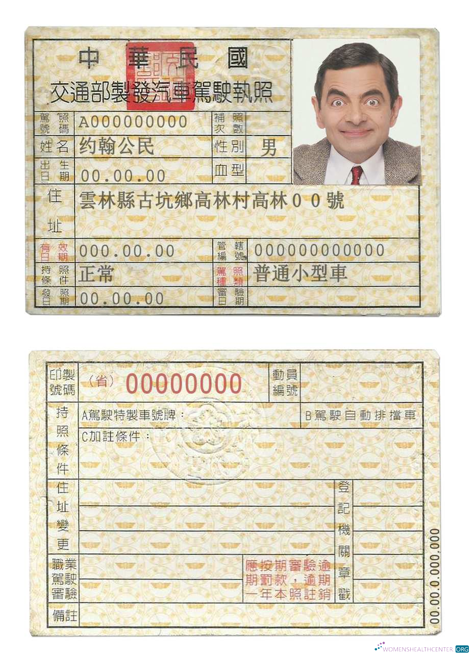 download Taiwan driving license in Word and PDF format
